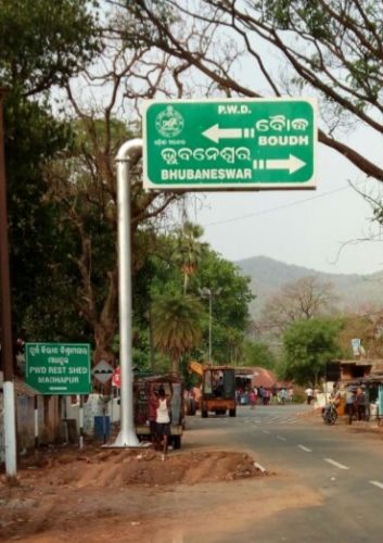 Cantilever Sign Boards ! Road Cantilever Signage - SAB SIGNAGE PRIVATE ...