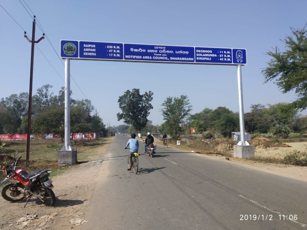 Gantry Signboard - SAB SIGNAGE PRIVATE LIMITED