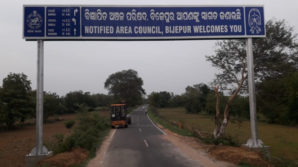 Gantry Signboard - SAB SIGNAGE PRIVATE LIMITED