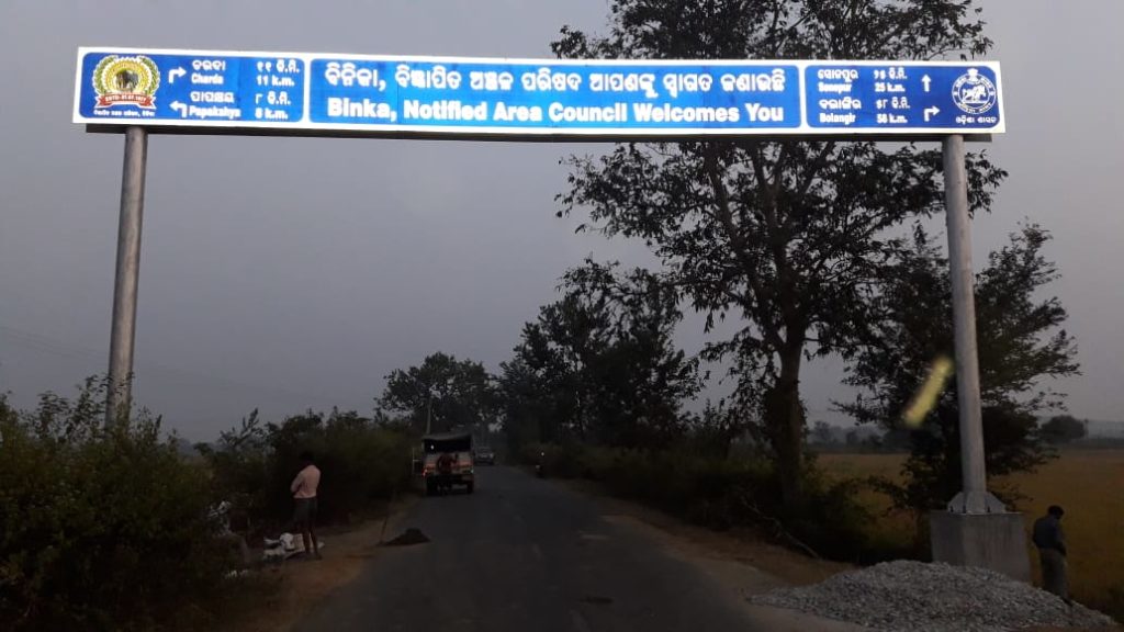 Gantry Signboard - SAB SIGNAGE PRIVATE LIMITED