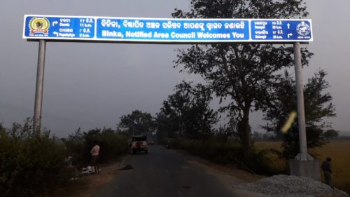 Gantry Signboard - SAB SIGNAGE PRIVATE LIMITED