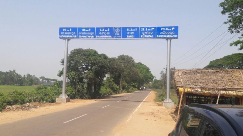 Gantry Signboard - SAB SIGNAGE PRIVATE LIMITED